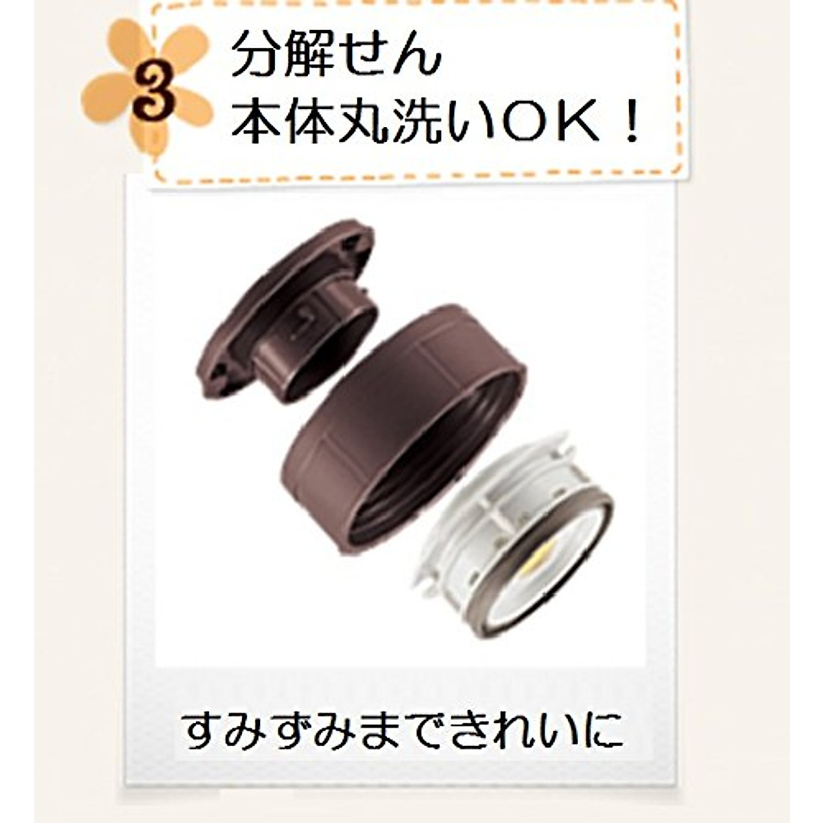 象印マホービン(ZOJIRUSHI) SW-GD26 Insulated Lunch Jar, 260ml, chocolate mint