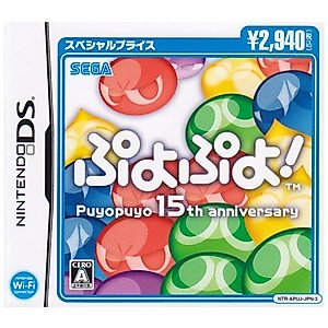 Puyo Puyo (Special Price) [Japan Import]