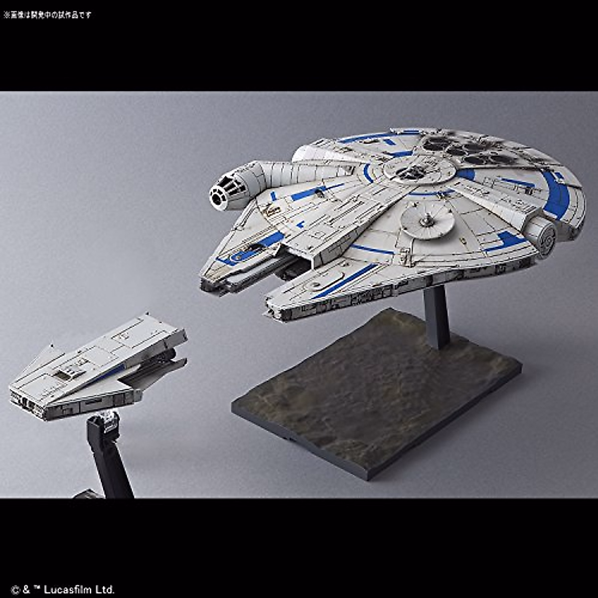 Bandai Hobby Star Wars 1/144 Plastic Model Millennium Falcon (Lando Calrissian Ver.) "Solo: A Star Wars Story"