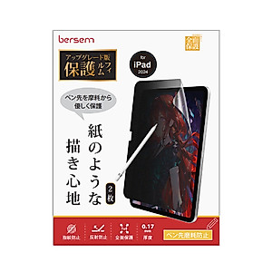 bersem 2 Pack Paper Screen Protector Compatible with Fire HD 8 Tablet/Fire HD 8 Plus Tablet 8 inch (10th generation, 2022/2020 release) Sensitive Touch/Bubble Free/Case Friendly