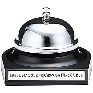 オープン Open Industries TB-10 Tabletop Bell for Reception