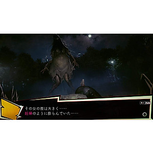 NG(エヌジー) EXPERIENCE SELECTION - PS4