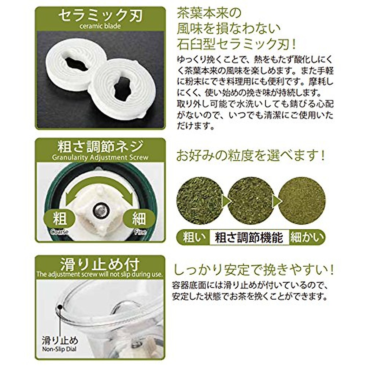 MILLU CERAMIC TEA MILL