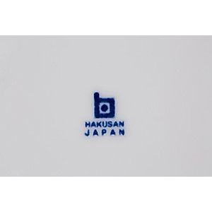 Hakusan Pottery ama-521082 Ball (Medium) White Porcelain Approx. φ6.1 x 2.0 inches (15.5 x 5 cm), Como Hasami Ware Made in Japan