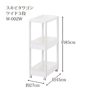 Tenma Fabier W-002W Skipita Wagon, 3 Tiers, Wide, White, Width 10.6 x Depth 17.7 x Height 33.5 inches (27 x 45 x 85 cm)