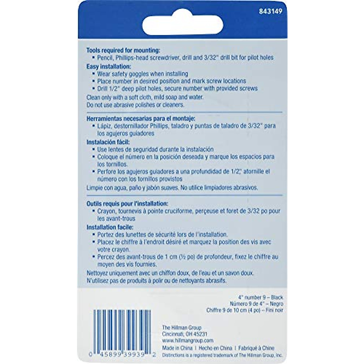 Distinctions 843149 Black Flush-Mount 4-Inch House Number 9