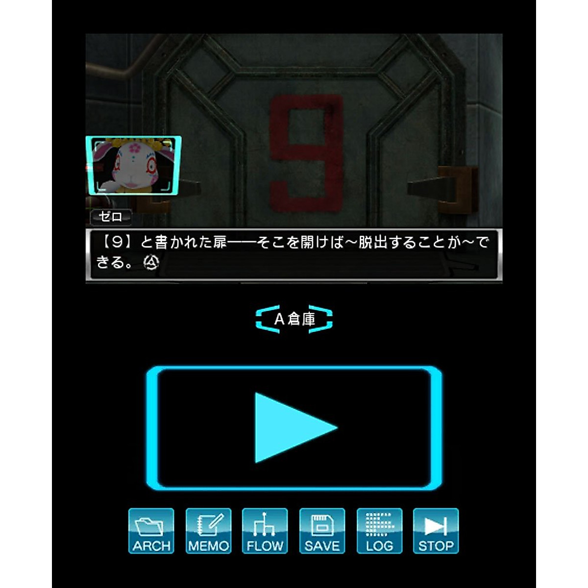 Kyoukugen Dasshutsu ADV: Zennin Shiboudesu [Japan Import]