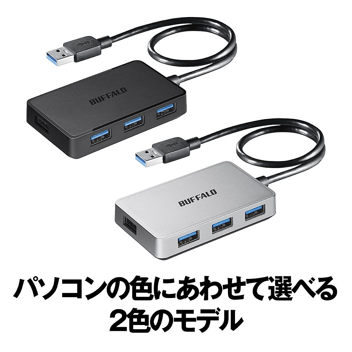 Buffalo Buffalo PS4 Compatible, USB 3.0 Bus Power, 4 Port Hub, Black Design, Magnetic Included, BSH4U305U3BK (Compatible with Windows/Mac/PS3)