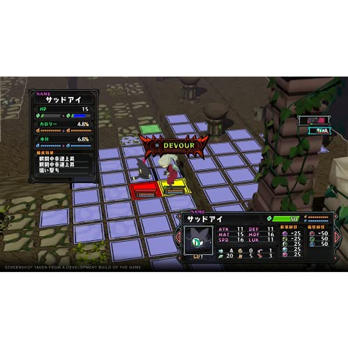 Monster Menu: The Scavenger’s Cookbook: Deluxe Edition - PlayStation 5