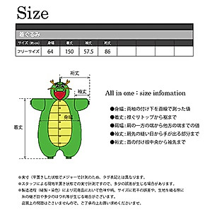 SAZAC Dragon Kigurumi - Onesie Jumpsuit Halloween Costume (Regular, Adult, One-Size-Fits-All)