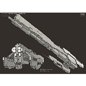 Infinite Space - Nintendo DS