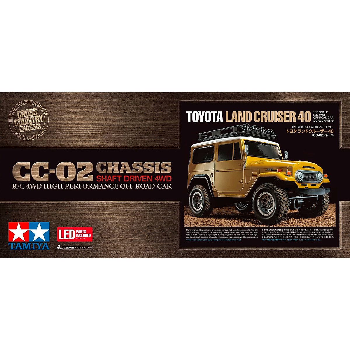 TAMIYA 1/10 Toyota Land Cruiser 40 CC-02 TAM58715A Cars Elec Kit 1/10 Off-Road