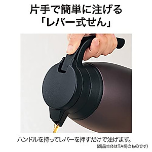 Zojirushi SH-RA19TA Stainless Steel Vacuum Carafe, 1.9 L, Brown
