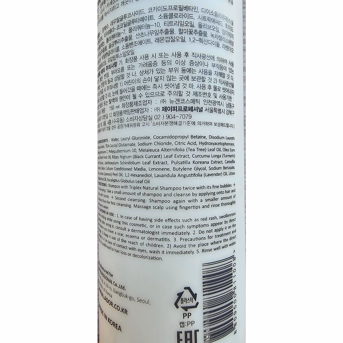 LA'DOR TripleX 3 Deep Cleansing Shampoo for Dry Itchy Sensitive Scalp Dandruff w/Tea Tree Lemon Lavender Sulfate-free Korean Hair Care 10 Fl Oz