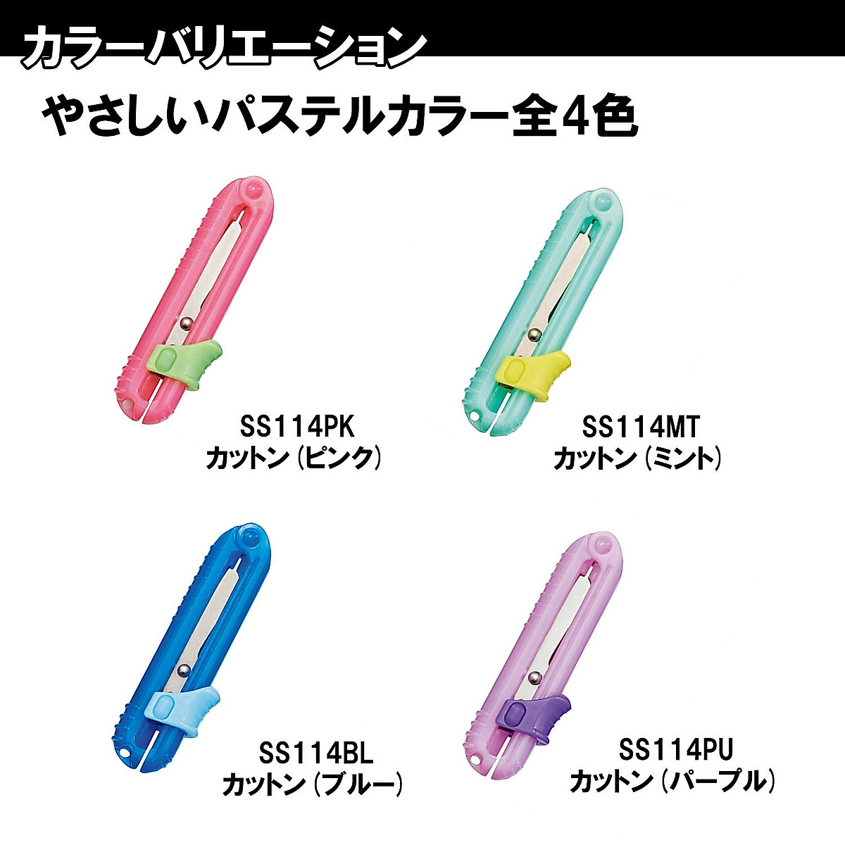 Kutsuwa SS113PK HiLiNE Portable Scissors, Pink, Blade Length: 0.7 inches (1.9 cm)