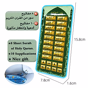 JSXuan Arabic Quran Phone - Portable, Baby & Kid Learning Tablet - Blue Color