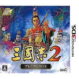 Sangokushi 2 - Premium Box [3DS]