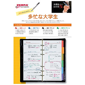Zebra Clip-On Multi 2000 4 Color 0.7 mm Ballpoint Multi Pen 0.5 mm Pencil - Black Body