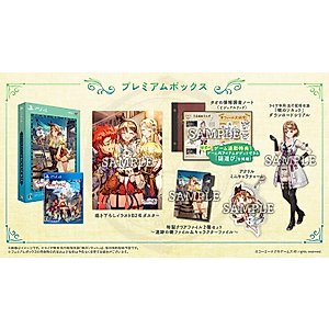 ライザのアトリエ2 ~失われた伝承と秘密の妖精~ プレミアムボックス (早期購入特典(「サマーファッションコスチュームセット」ダウンロードシリアル) 同梱)