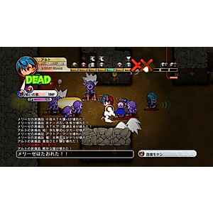 Meikyuu Touro Legasista [Japan Import]