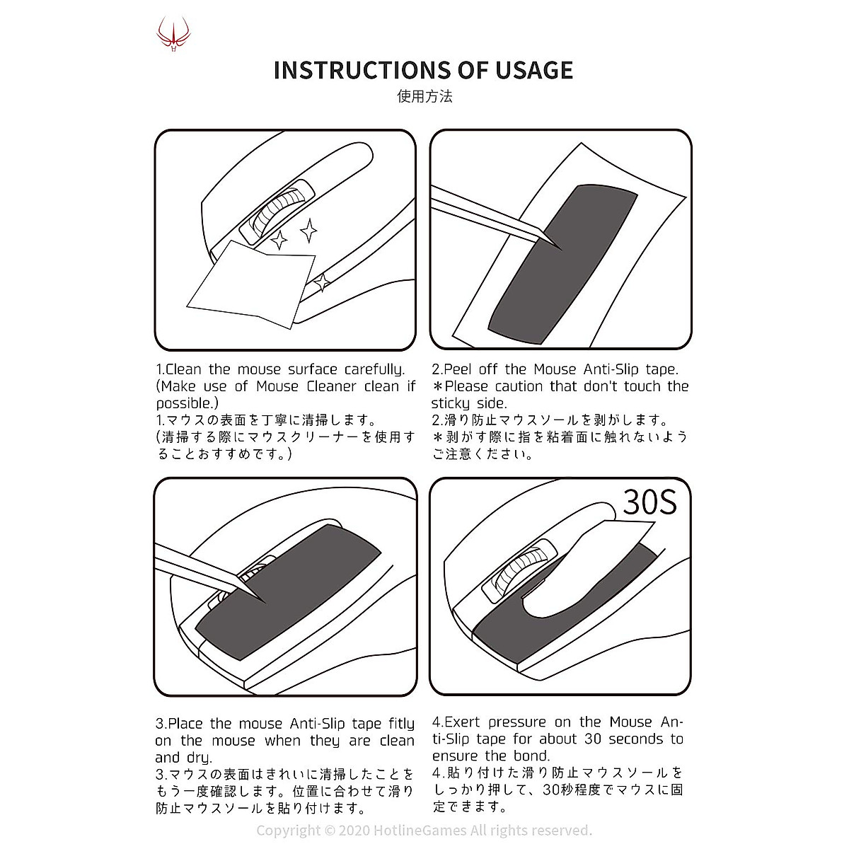 HOTLINEGAMES [Grip Upgrade] 2.0 Plus Anti Slip Mouse Grip Tape Compatible with Razer Viper/Viper 8KHz / Viper Ultimate Gaming Mouse Skins,Sweat Resistant,Cut to Fit,Easy to Apply