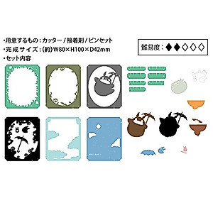 Ensky - My Neighbor Totoro - Illuminated by The Moon, Paper Theater Craft (PT-048)