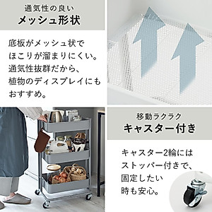 Iris Plaza KW-L001 Kitchen Wagon, Tool Wagon, 3 Tiers, With Casters, Storage, Shelf, Width 17.5 x Depth 13.8 x Height 30.7 inches (44.5 x 35 x 78 cm), White