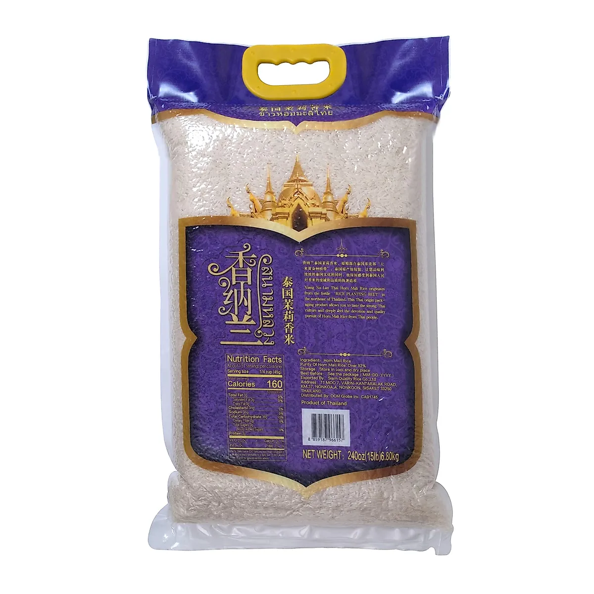 XIANG NA LAN Thai Hom Mali Jasmine Rice, Long Grain Non-GMO Jasmine Rice, 15 Pounds, Pack of 1