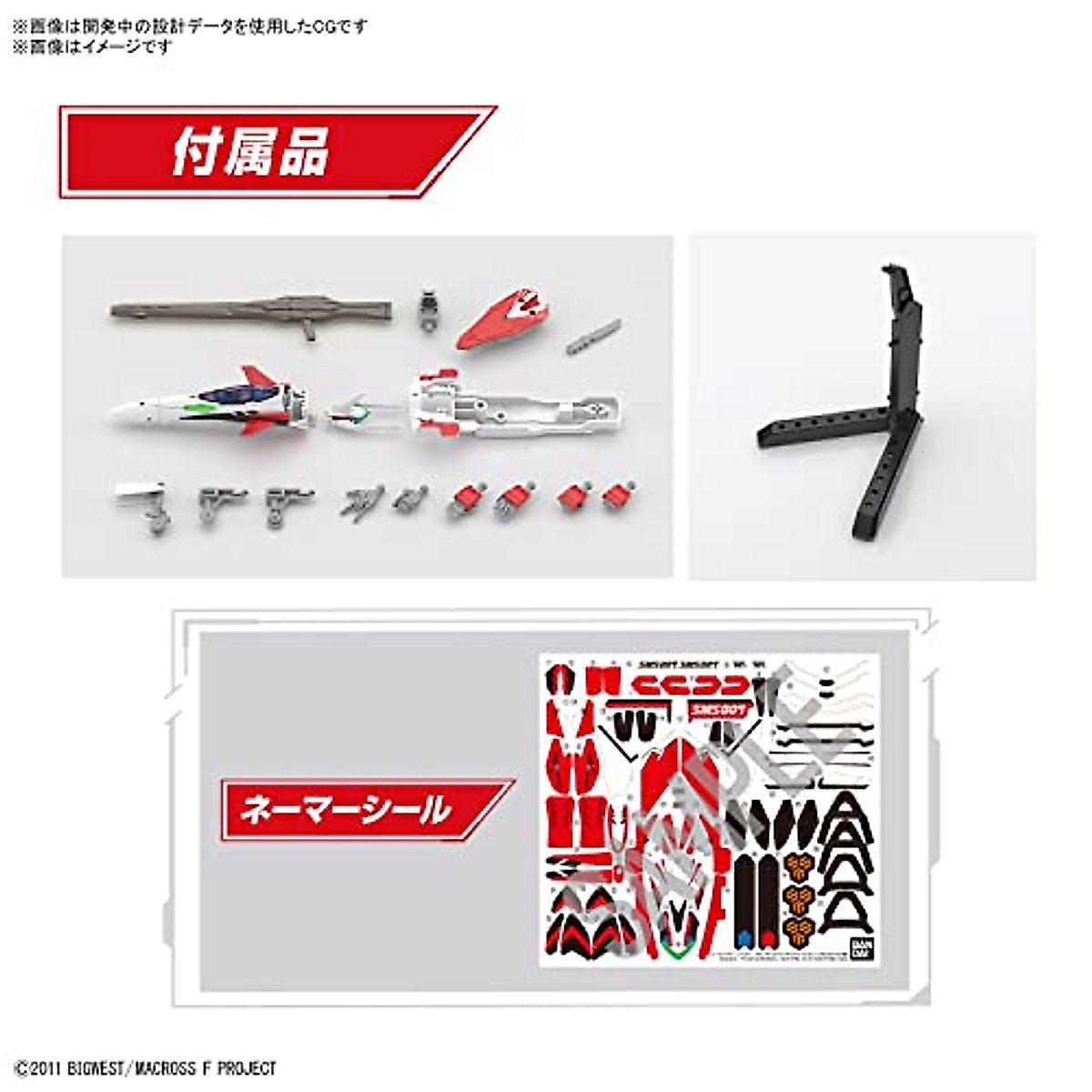 BANDAI SPIRITS(バンダイ スピリッツ) HG Macross F YF-29 Durandal Valkyrie (Alto Saotome), 1/100 Scale, Color Coded Plastic Model