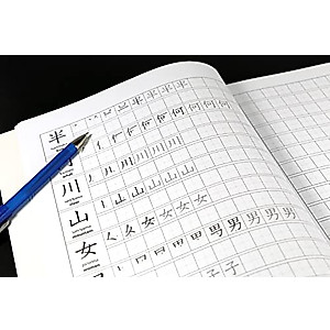 Japanese Language Writing Practice Book: Learn to Write Hiragana, Katakana and Kanji - Character Handwriting Sheets with Square Grids (Ideal for JLPT and AP Exam Prep)