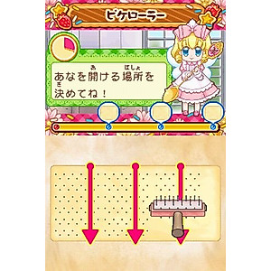 Yumeiro Patisserie: My Sweets Cooking [Japan Import]