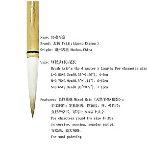 Easyou Chinese Calligraphy Sumi Drawing Brush for Freestyle Painting Jianhao(Wolf+Goat Hair) 3pcs/pack(size:large+medium+small) hsxy