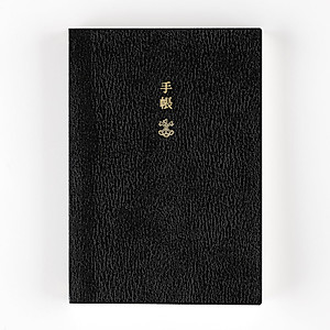 Hobonichi Techo Planner Book [English/A6/January 2024 Start/Monday Start]