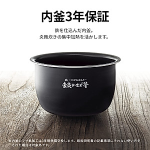 Zojirushi pressure IH rice cooker (5.5 cups) black ZOJIRUSHI extreme cooking NW-JU10-BA