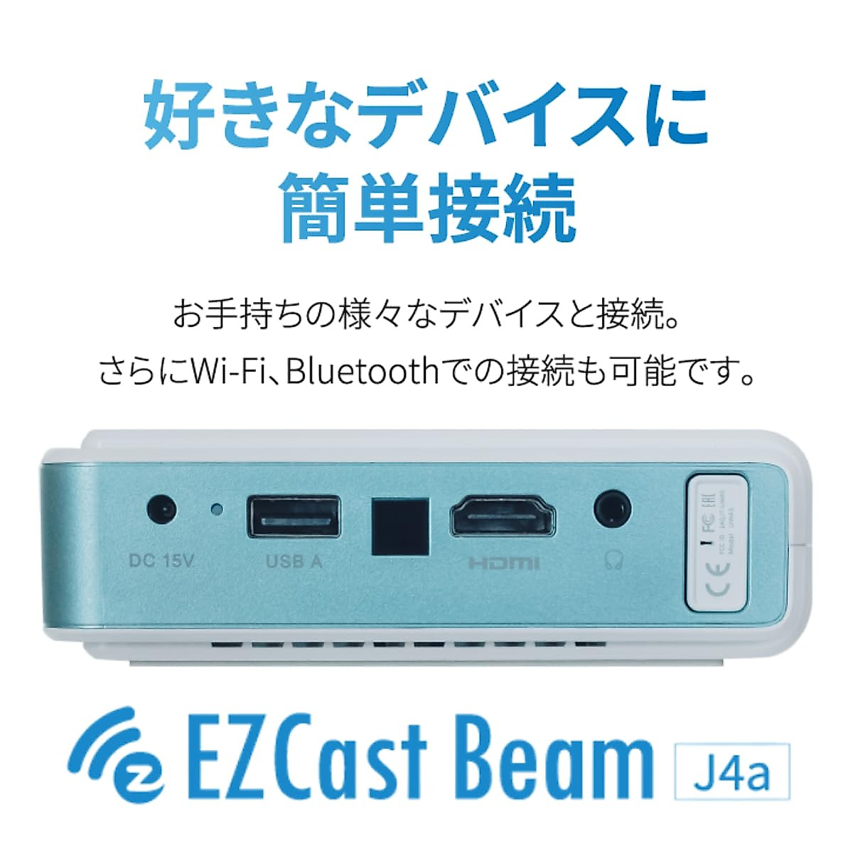 Outdoor Ultra Portable Pico Projector EZCast Beam J4a | WiFi Bluetooth Projector, Android 10, Supports Netflix, Battery for 4 hrs on a Playtime, DLP, 300 ANSI, 100" Displays, Compatible w/ HDMI, USB