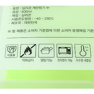 (Set of 2) Microwave Silicone Food Steamer with Handle & Lid, Kitchen Nonstick Egg Steaming Pot, Dishwasher & Oven Safe up to 482 °F, Easy to Clean, Made in Korea (20.3 Fl Oz (600ml, 2.5 Cups), Clear Lid)