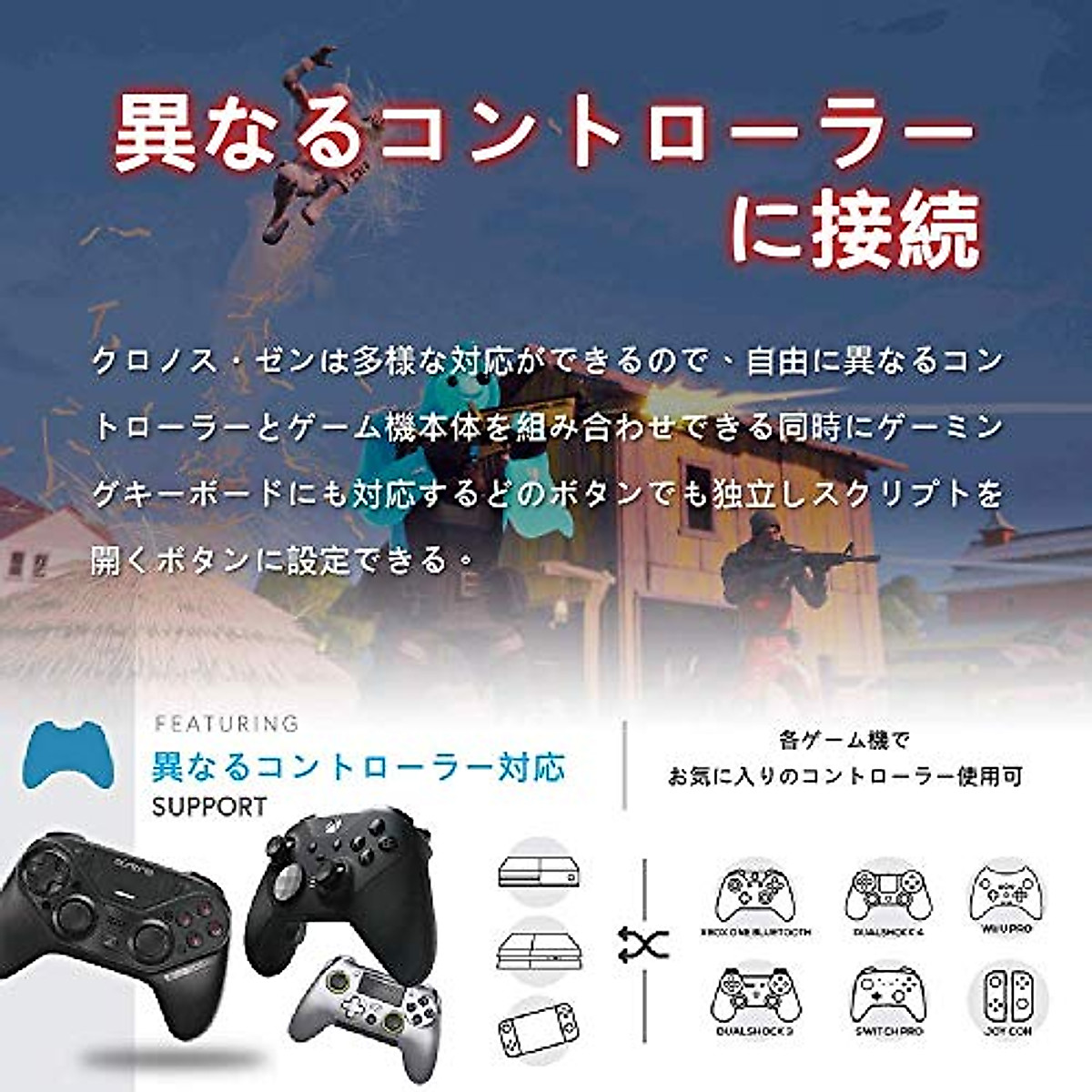 CronusZen for Nintendo, PlayStation, Xbox, Switch (Electronic Games)