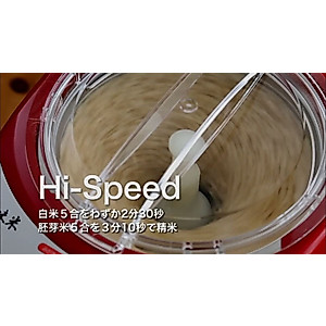 Yamamoto Electric Household Rice milling Machine MICHIBA Kitchen Product Takumiajimai Black MB-RC52B