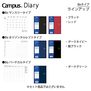 KOKUYO Campus Diary Biz 2022 Weekly Type Horizontal Left A5, Dark Navy (ニ-CCWHDB-A5-22)