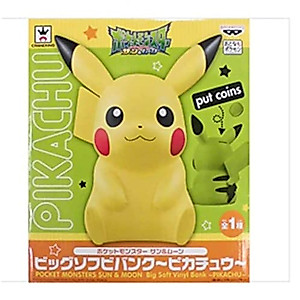 Banpresto Pocket Monsters Sun & Moon Big Soft Vinyl Bank - Pikachu 26cm