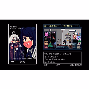 Playism VA-11 Hall-A NINTENDO SWITCH REGION FREE JAPANESE VERSION