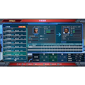 現代大戦略2020~揺れる世界秩序! 大国の野望と世界大戦~ - PS4