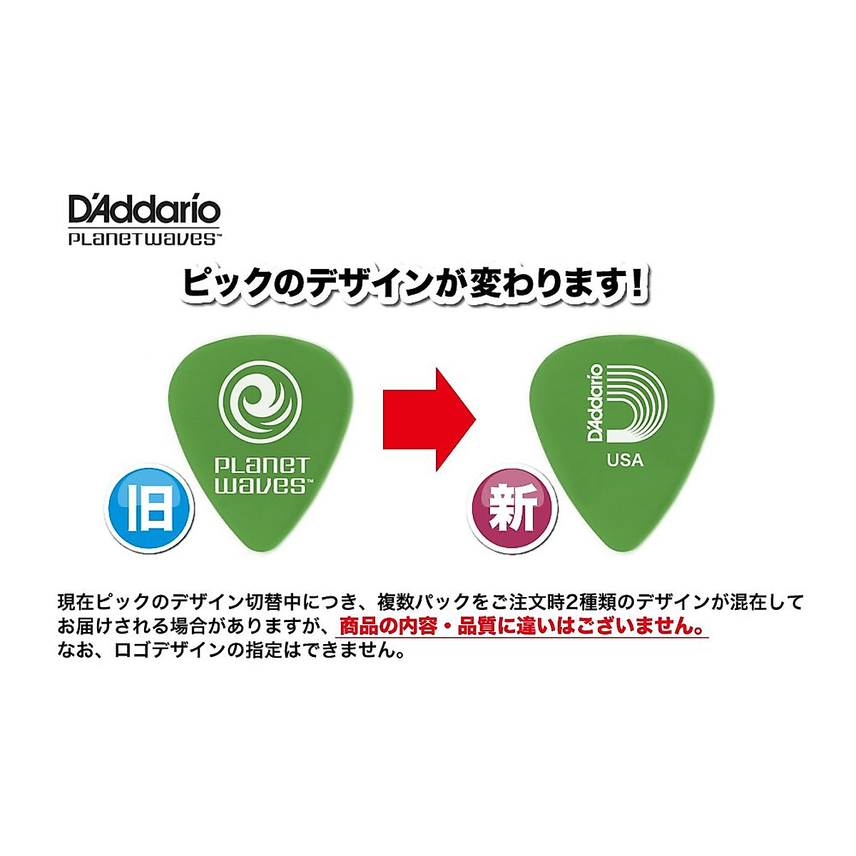 D'Addario Accessories Finger Picks, Medium, 5 Pack