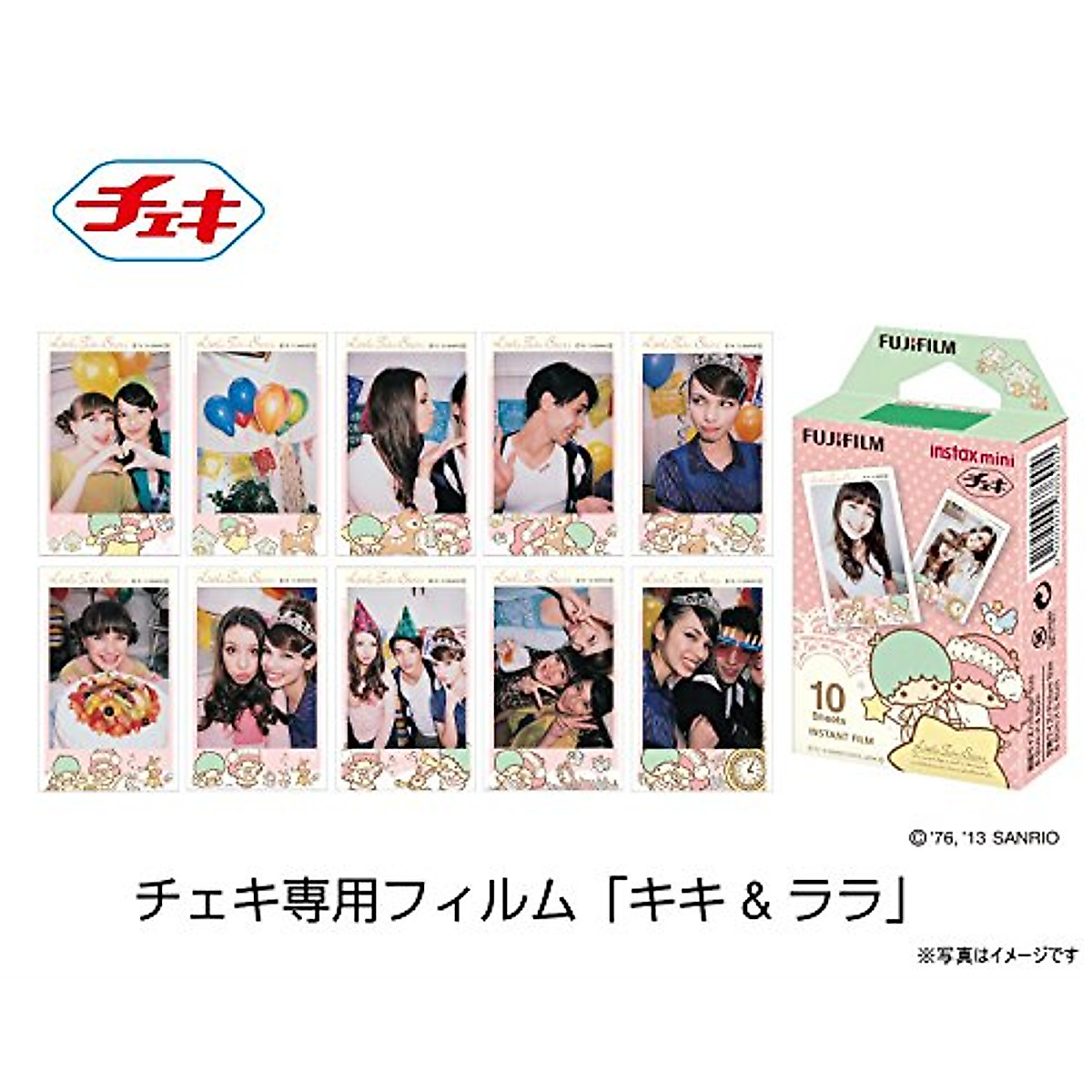 1 X Fuji Instax Mini Films Usable with Polaroid Mio & 300 - Lomo Diana Instant Back - Little Twin Stars -