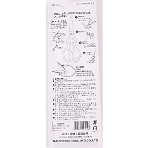 Kaneka Tools 522 5891ao Kitchen Shears Remove (Removable)