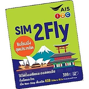 AIS Sim2Fly 6 GB 10 Days Singapore,South Korea,Malaysia,India,Burma,Cambodia,Philippines,Laos,Taiwan,HK,Macau,Japan,China