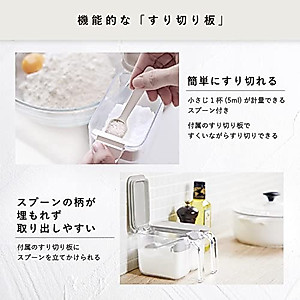 Marna R209W Condiment Pot with Spoon, Set of 2, White, New Life, Condiment Container (with Gasket), Salt, Sugar Container, Good Lock Container
