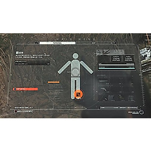 Metal Gear Survive - PlayStation 4