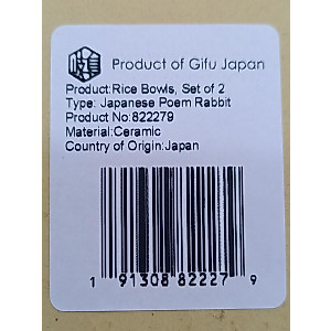 MIno Yaki(Ware) Handmade Japanese Rice Bowls Japanese Poem Rabbit, Set of 2, 4.5 inch