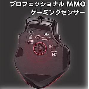 HKW Gaming Mouse, Wired Gaming Mouse, 6200 DPI Optical Sensor Chroma RGB Lighting 7 Programmable Buttons Gamers Pro Multi-Button Customization Ergonomics Classic Black